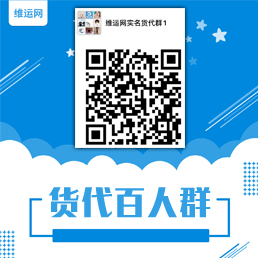 7326909000的HS编码_其他非工业用钢铁制品_HS编码网